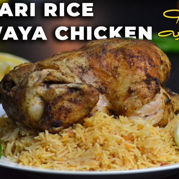 Arabian chicken rice recipe | Bukhari Rice with Chicken